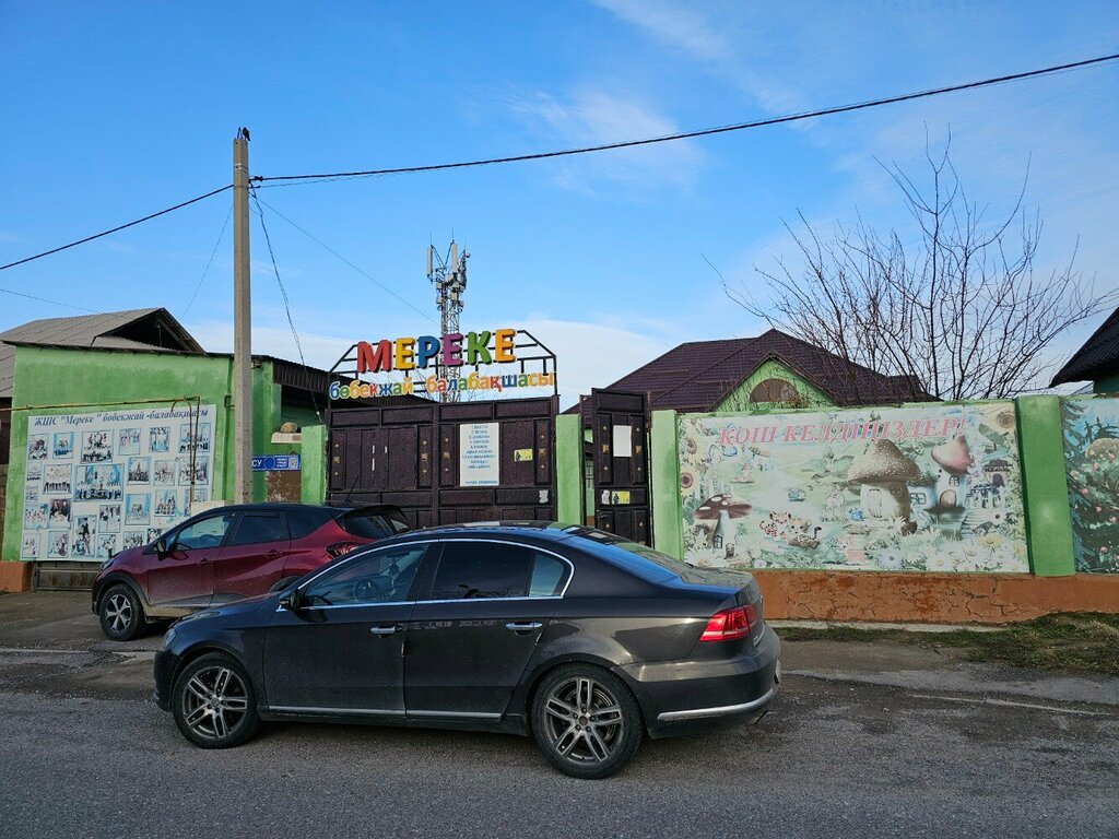 Anaokulları Mereke, Çimkent (Şımkent), foto