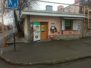Готовая кухня (Republic of Severnaya Ossetia-Alania, Vladikavkaz, Sevastopolskaya ulitsa), fast food  Vladikavkaz'dan