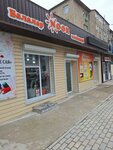 Noor (No:10, 8-shi shaǵyn aýdan), çocuk giyim mağazaları  Çimkent'ten (Şımkent'ten)