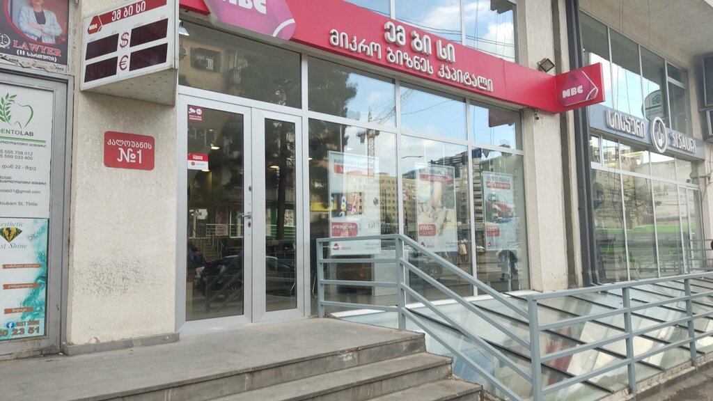 Mikrofinans MBC, Tiflis, foto