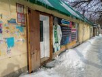 Mens wear (Republic of Bashkortostan, Salavat, ulitsa Bogdana Khmelnitskogo), giyim mağazası  Salavat'tan