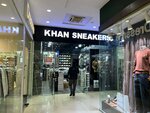 Khan Sneakers (Tamerlan tas joly No:19), ayakkabı mağazaları  Çimkent'ten (Şımkent'ten)