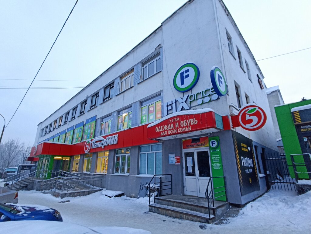 Giyim mağazası Всё для вас, Yekaterinburg, foto
