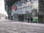 Гардероб (Pavlyukhina Street No:91), gardırop  Kazan'dan