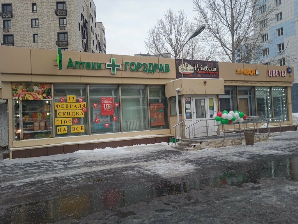 Peynirci Магазин сыров и рыбы, Moskova, foto