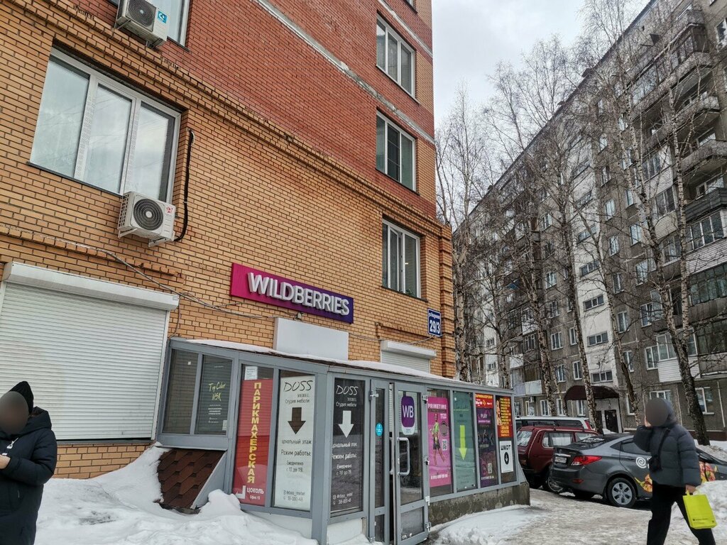 Kuaförler Top Color Nsk, Novosibirsk, foto