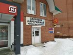 Лаборатория сервиса (40 Let Pobedy Street No:38), elektronik ofis ekipmanları tamiri  Tolyatti'den (Togliatti'den)