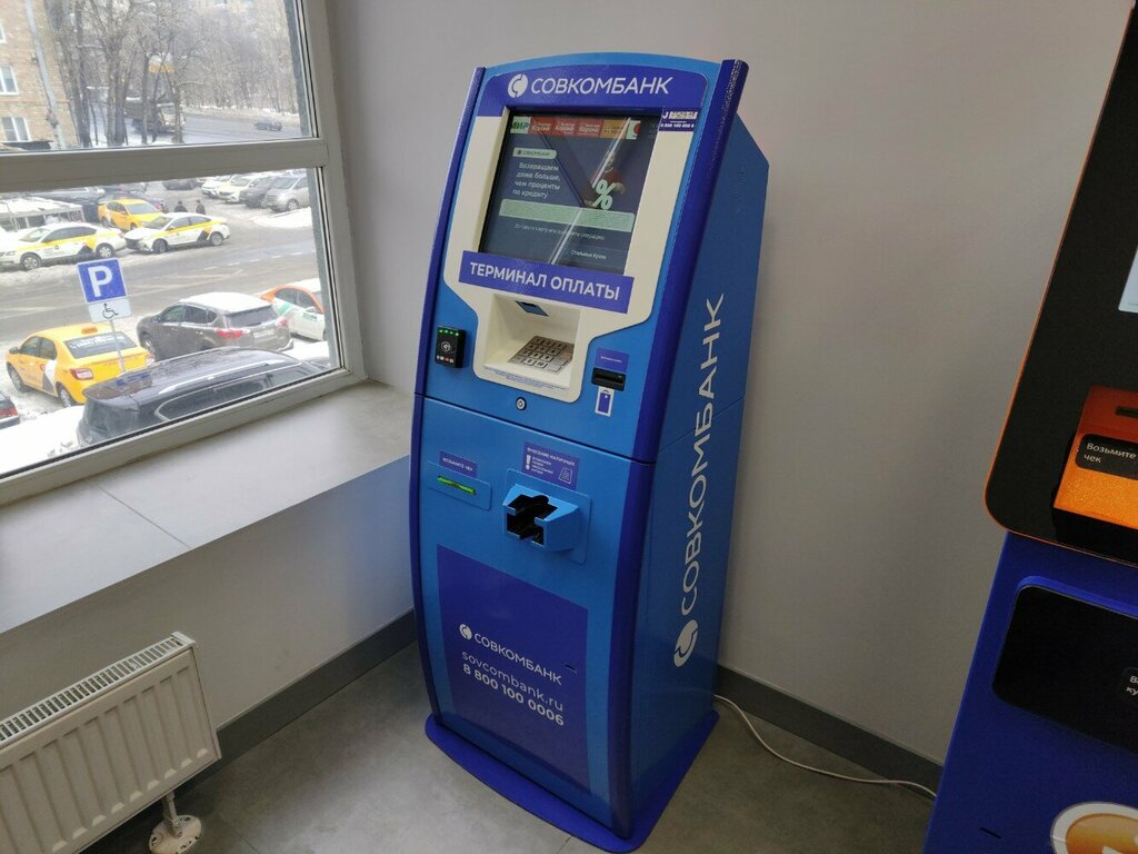 ATM'ler Sovkombank, Moskova, foto