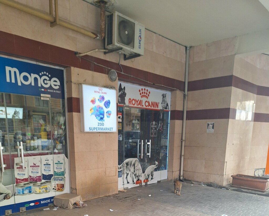 Veteriner eczaneleri Royal canin, Bakü, foto