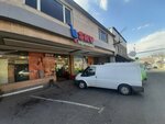Обмен валюты (Armenak Armenakyan Street No:26), döviz büroları  Erivan'dan