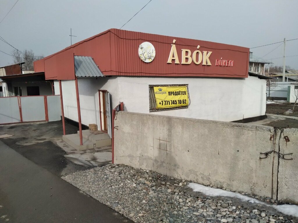 Market Abok, Taldıkorgan, foto