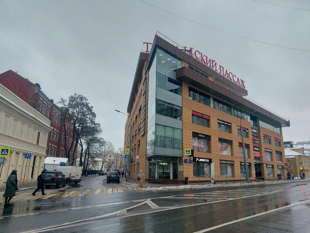 Restoran Хинкали здесь, Moskova, foto