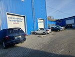 УниверсалПак (Alleya Smelykh Street No:31Ак1), paketleme malzemeleri firmaları  Kaliningrad'dan