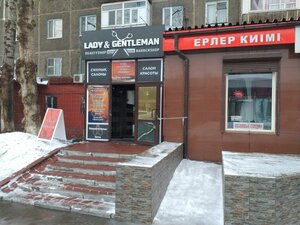 Lady & Gentleman (Peace Avenue No:98), kuaförler  Temirtav'dan