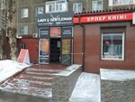 Lady & Gentleman (Peace Avenue No:98), kuaförler  Temirtav'dan