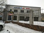 Karcher (Aleksandr Posmakov street No:112), oto yıkama  Semey'den