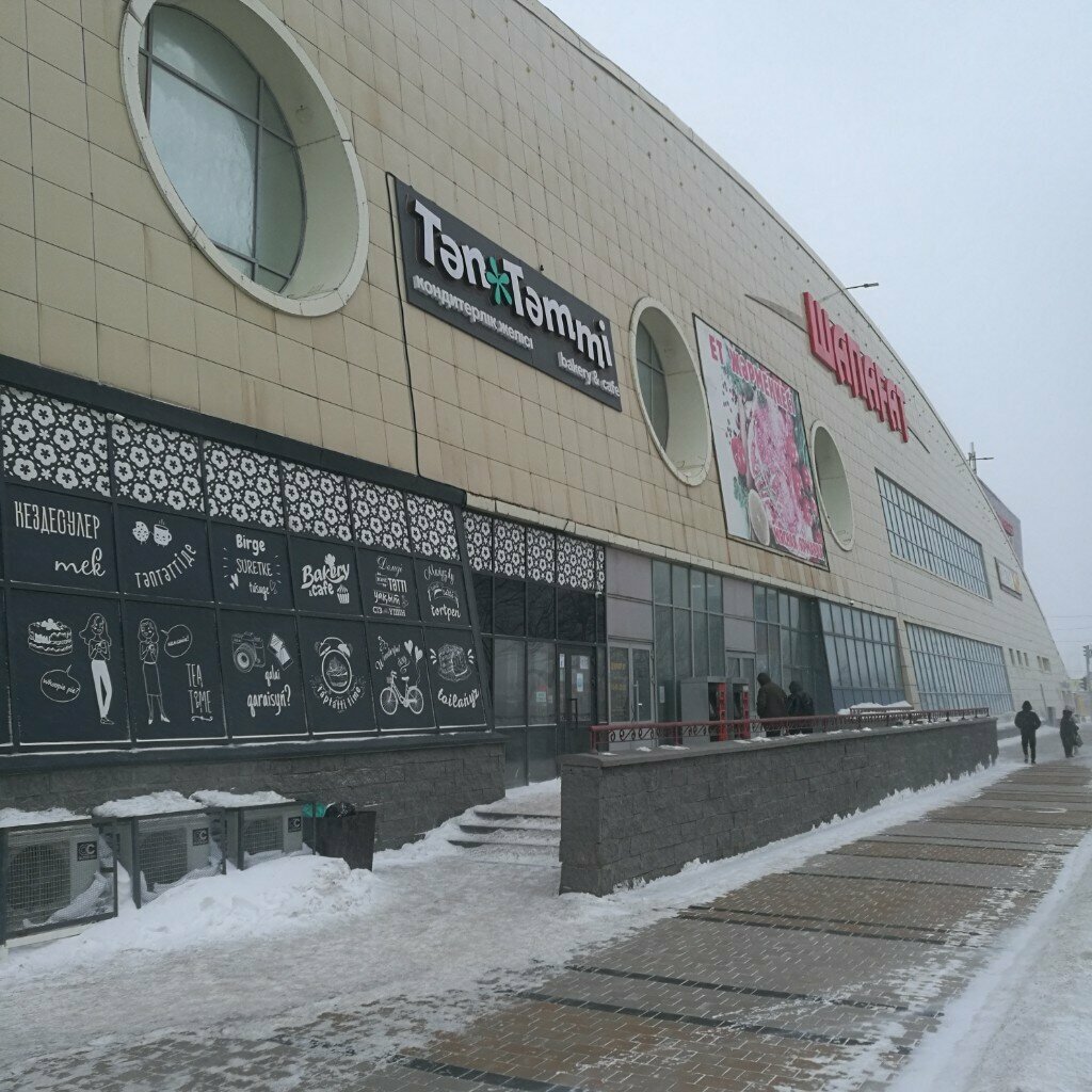 Züccaciye mağazaları Магазин посуды, Astana, foto