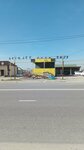 Ansa (Aqsúmbe kóshesi No:205), oto yıkama  Çimkent'ten (Şımkent'ten)