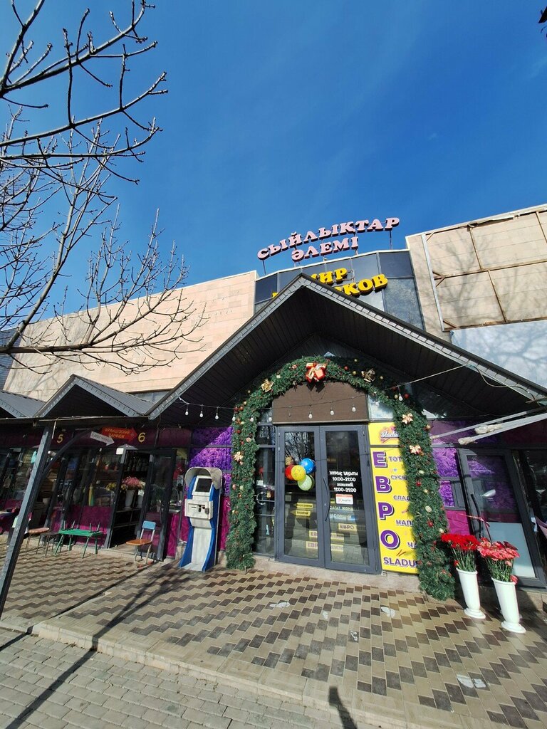 Saat tamircileri Мастерская по ремонту часов, Çimkent (Şımkent), foto