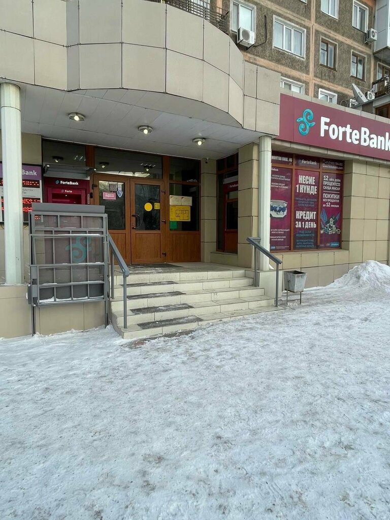 Banka ForteBank, Pavlodar, foto