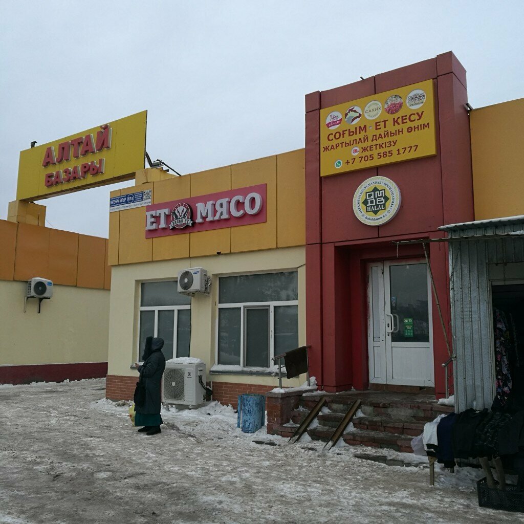 Kasap, şarküteri Azamat, Astana, foto