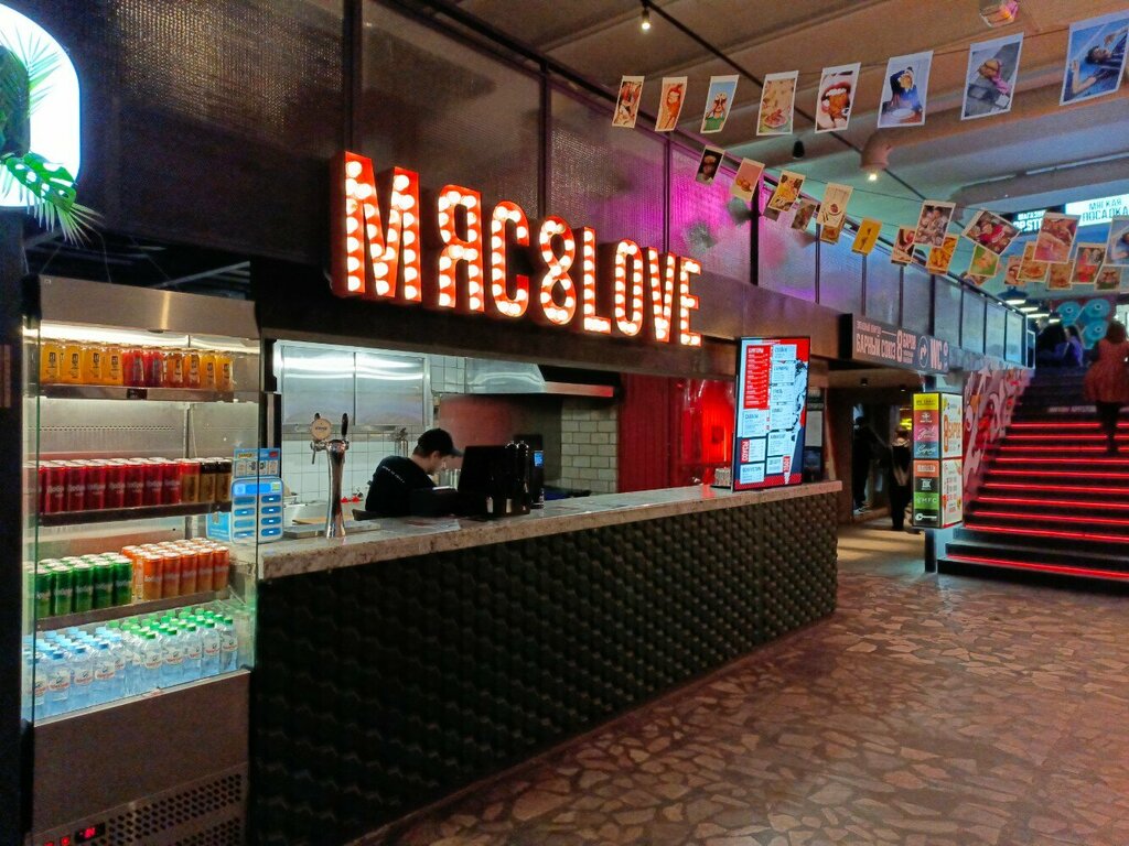 Fast food Мяс&love, Krasnodar, foto