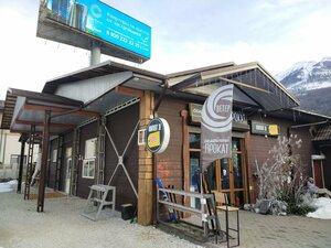 Эстонская 39 (Estonskaya Street No:39, Esto-Sadok Village), pansiyonlar, hosteller  Soçi'den