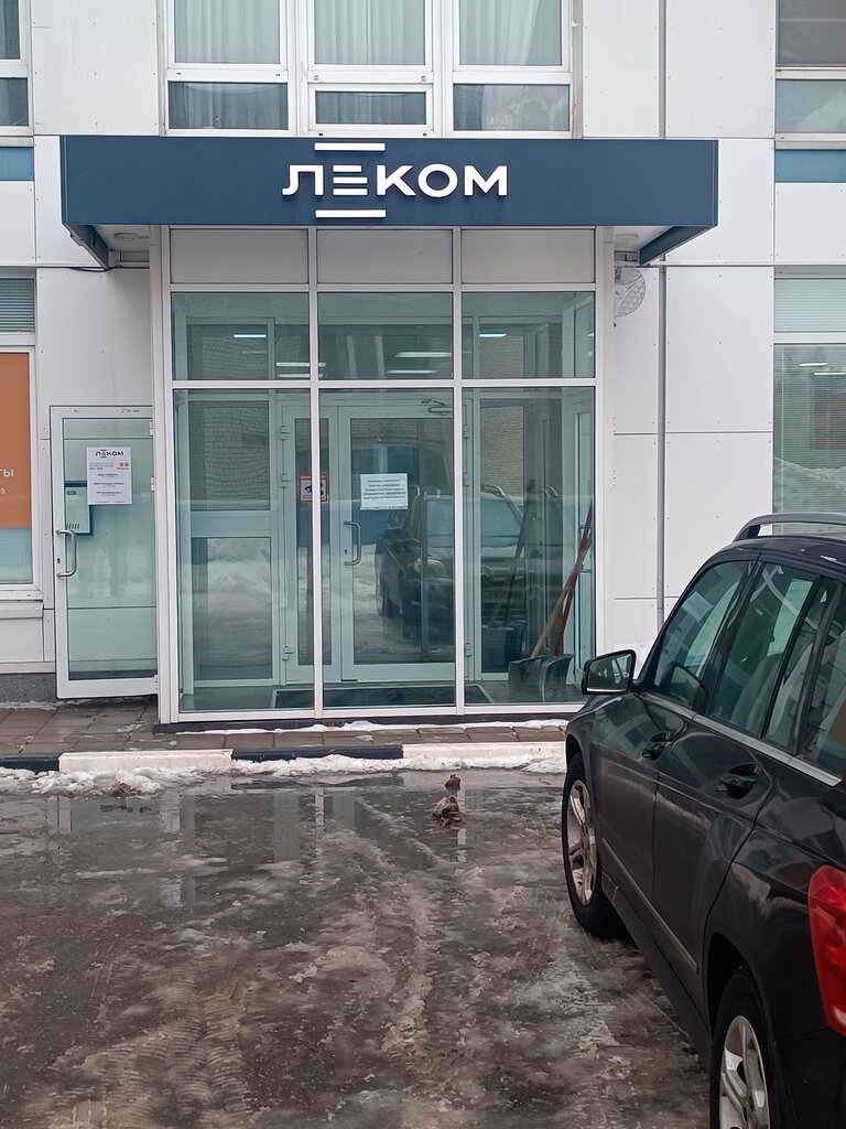 Elektronik ofis ekipmanları sarf malzemeleri Картридж.рф, Moskova, foto