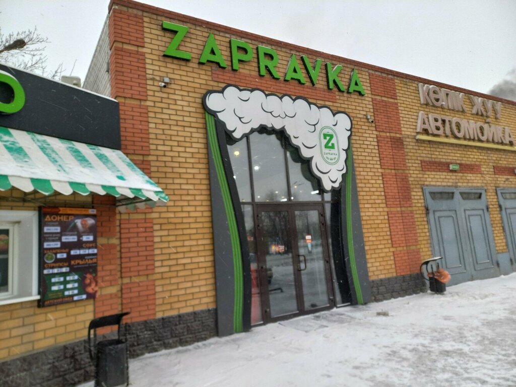 Bira dükkanı Zapravka, Semey, foto