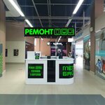 Мегабайт (Yubileynyy Avenue No:18), telefon tamir servisi  Neftekamsk'tan