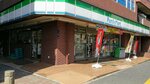 FamilyMart (Tokyo, Namboku Line, Oji metro station), mini-market  Tokyo'dan