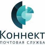 Коннект (Makarenko Lane No:14), posta hizmetleri  Saint‑Petersburg'dan