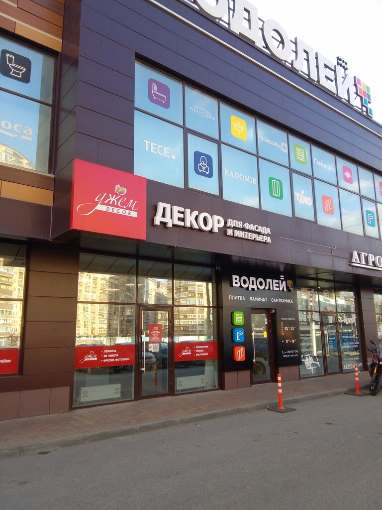 Dış kaplama Decorfasada.ru, Krasnodar, foto