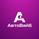 AutoVibe (Bolshaya Street No:106), i̇kinci el araç satışı  Riazan'dan