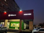 Пивной Барон (Vyborgskoye Highway No:7к1), bira dükkanı  Saint‑Petersburg'dan