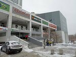 Чайхана (No:1А, Yuzhniy Administrative Okrug, Chertanovo Severnoye District, Severnoye Chertanovo Microdistrict), fast food  Moskova'dan