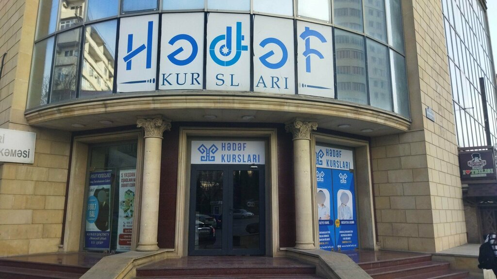 Meslek kursları Hədəf kursları, Bakü, foto