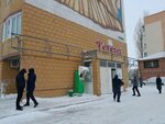 Household goods and household chemicals (Músirepov kóshesi No:7), ev temizlik ürünleri  Astana'dan