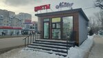 Nazdar (Kenesary kóshesi No:89/3), çiçekçiler  Astana'dan