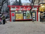 ევრო კონდიტერი (No:5, ubani Didi Digomi, ll samezobloshi Didi Digomi), pasta, şekerleme ve tatlı  Tiflis'ten