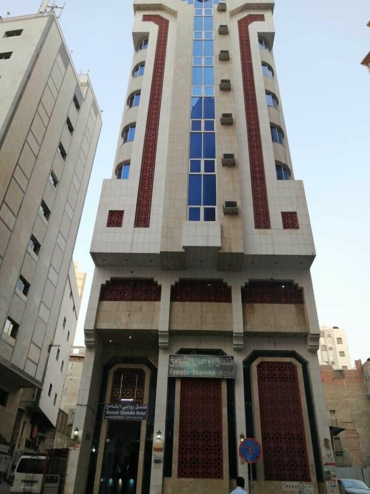 Otel Rawabi Shamikh, Mekke, foto