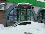 Скупка техники (Parkovaya Street No:19), telefon tamir servisi  Neftekamsk'tan