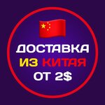 Marial Logistics (Novo-Sadovaya Street No:106к155), nakliye firmaları  Samara'dan