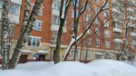 Done Manually (Krupskoy Street No:5), deri atölyesi  Moskova'dan