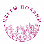 Цветы Поляны (Polyany Street No:5Ак2), çiçekçiler  Moskova'dan