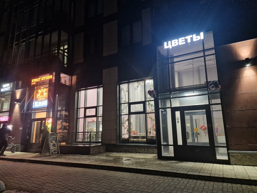 Çiçekçiler DorA, Saint‑Petersburg, foto