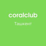 Coral Club (Said Barak Street No:62), besin takviyesi, aktariye  Taşkent'ten