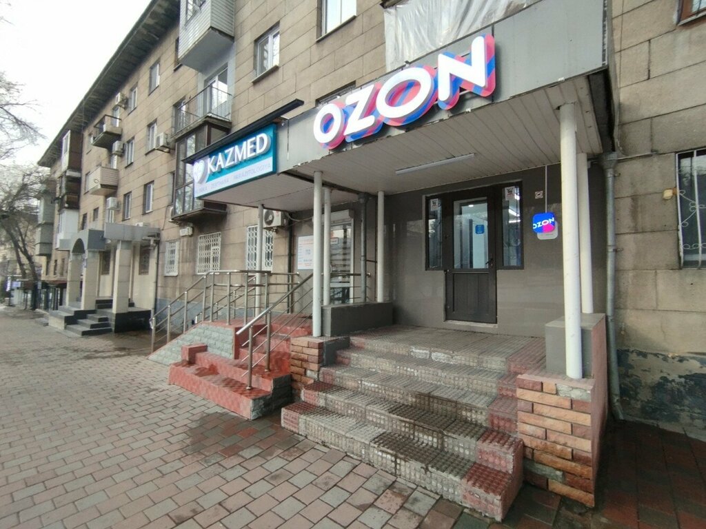 Teslimat noktası Ozon, Almatı, foto