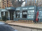 Glass doner evi (Ruslan Jafarov Street No:4, Nesimi District), fast food  Bakü'den