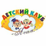 Я сам (ulitsa Rokossovskogo No:14, mikrorayon Yuzhny, Khabarovsk), çocuk gelişim merkezleri  Habarovsk'tan